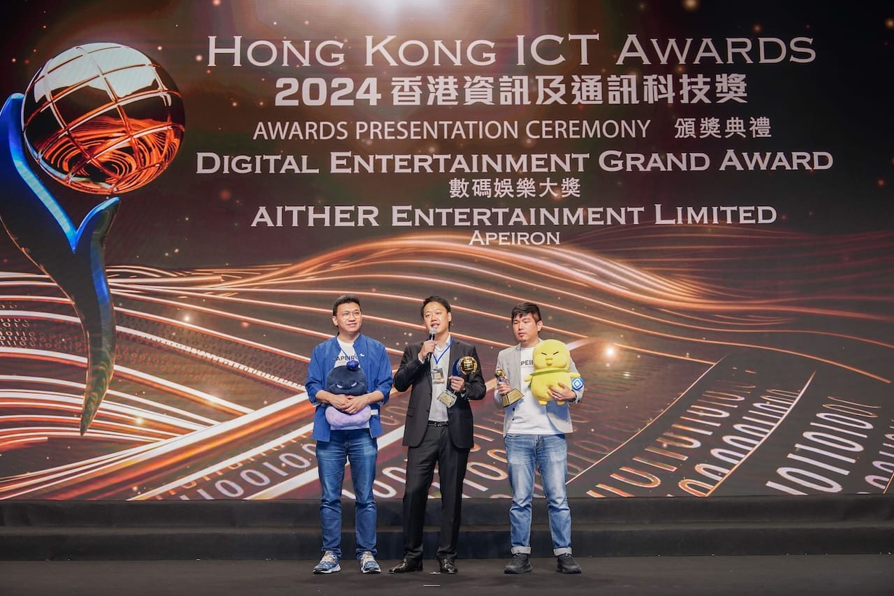 Aither Entertainment - Empowering The Future of Entertainment